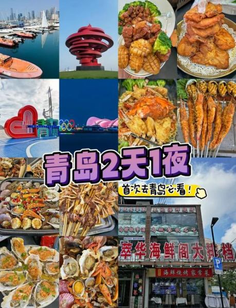 附近美食推荐_附近有什么好吃的-第1张图片-山城妙识 附近美食推荐_附近有什么好吃的-第1张图片-山城妙识