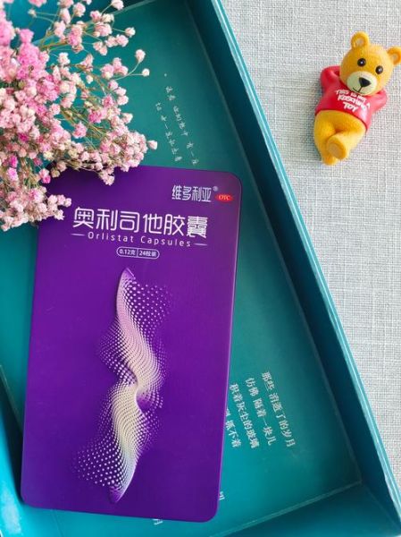 奥利司他胶囊多少钱一盒正品_正品哪里买靠谱-第1张图片-山城妙识 奥利司他胶囊多少钱一盒正品_正品哪里买靠谱-第1张图片-山城妙识