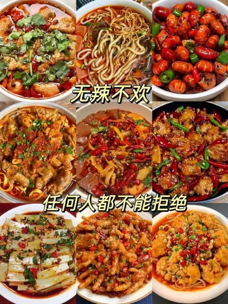 麻辣家常菜怎么做_麻辣家常菜菜谱大全-第2张图片-山城妙识