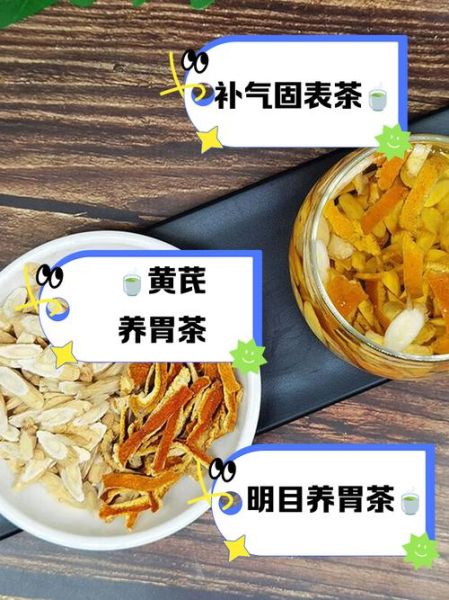 陈皮茶的功效与作用_陈皮茶怎么喝才养胃-第2张图片-山城妙识 陈皮茶的功效与作用_陈皮茶怎么喝才养胃-第2张图片-山城妙识