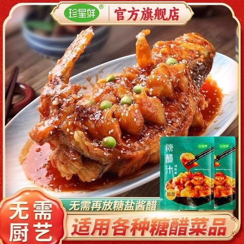 锅包肉汁怎么调_正宗酸甜比例是多少-第3张图片-山城妙识 锅包肉汁怎么调_正宗酸甜比例是多少-第3张图片-山城妙识