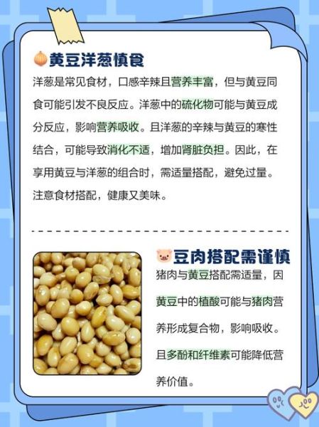 豆腐不能和什么一起吃吗_豆腐相克食物有哪些-第1张图片-山城妙识