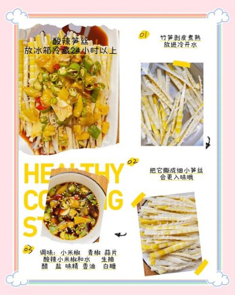 袋装竹笋丝怎么做好吃_袋装竹笋丝的家常做法-第1张图片-山城妙识 袋装竹笋丝怎么做好吃_袋装竹笋丝的家常做法-第1张图片-山城妙识
