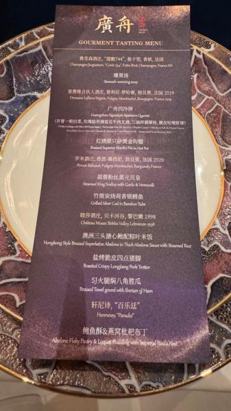 宴席菜单大全图片欣赏_如何搭配出高级感-第3张图片-山城妙识