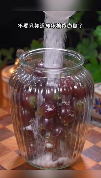 自制葡萄酒的做法_自制葡萄酒的注意事项-第3张图片-山城妙识