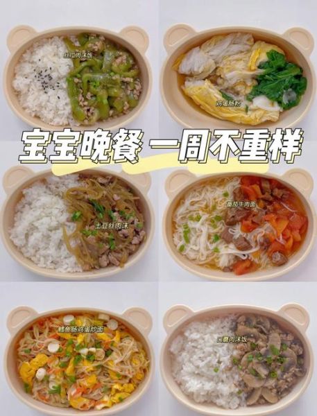 一周营养晚餐怎么做_家庭晚餐搭配技巧-第3张图片-山城妙识 一周营养晚餐怎么做_家庭晚餐搭配技巧-第3张图片-山城妙识