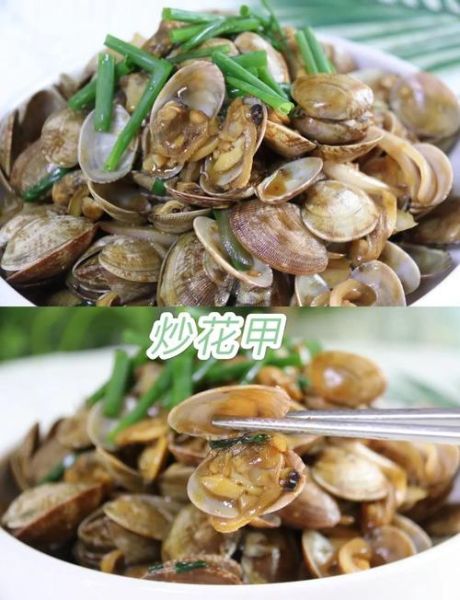 花甲怎么清洗_花甲怎么炒才好吃-第1张图片-山城妙识 花甲怎么清洗_花甲怎么炒才好吃-第1张图片-山城妙识