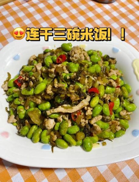 雪菜毛豆怎么做好吃_雪菜毛豆营养价值-第1张图片-山城妙识