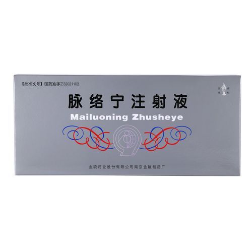 脉络宁注谢液说明书_脉络宁注谢液副作用有哪些-第2张图片-山城妙识 脉络宁注谢液说明书_脉络宁注谢液副作用有哪些-第2张图片-山城妙识