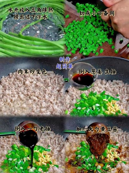 豆腐包子怎么做_豆腐包子馅怎么调才好吃-第3张图片-山城妙识