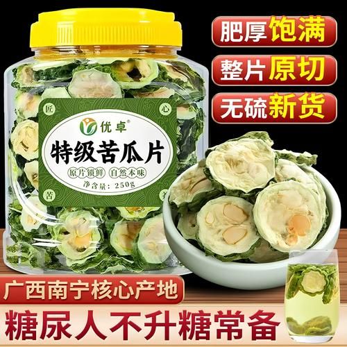 苦瓜片的功效与作用_苦瓜片泡水能降血糖吗-第2张图片-山城妙识 苦瓜片的功效与作用_苦瓜片泡水能降血糖吗-第2张图片-山城妙识