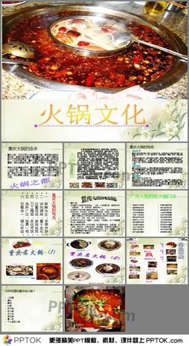 重庆火锅起源是什么_重庆火锅为什么这么辣-第3张图片-山城妙识 重庆火锅起源是什么_重庆火锅为什么这么辣-第3张图片-山城妙识