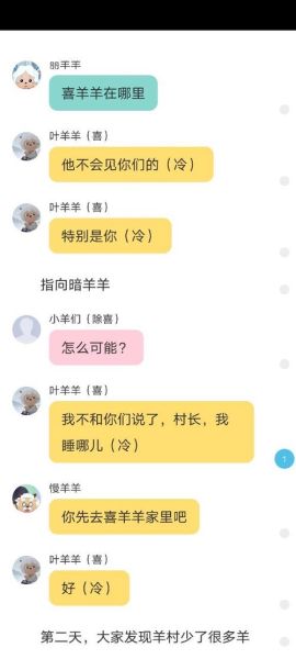 隔壁机长大叔是饿狼小说全文免费阅读_结局是什么-第1张图片-山城妙识