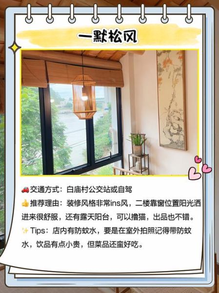 清远旅游攻略_清远有什么好玩的-第1张图片-山城妙识 清远旅游攻略_清远有什么好玩的-第1张图片-山城妙识