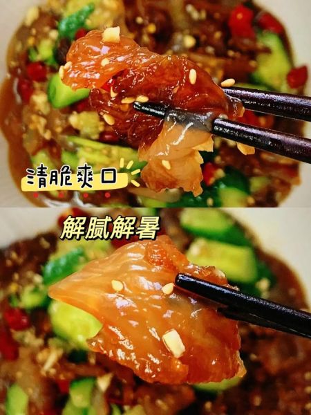 老醋蛰头怎么做_老醋蛰头正宗做法-第2张图片-山城妙识 老醋蛰头怎么做_老醋蛰头正宗做法-第2张图片-山城妙识