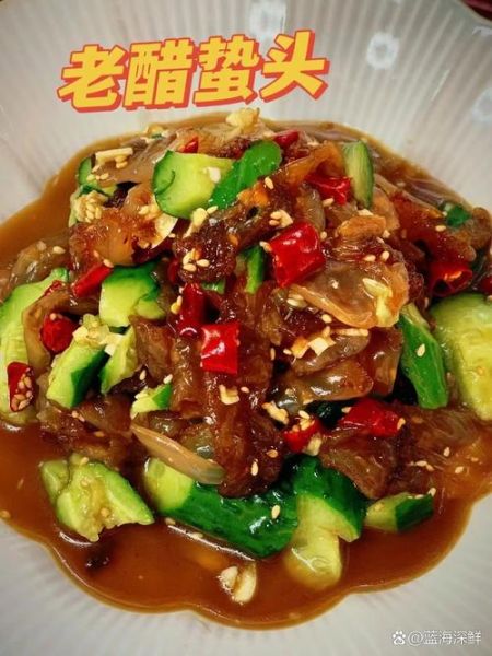 老醋蛰头怎么做_老醋蛰头正宗做法-第3张图片-山城妙识 老醋蛰头怎么做_老醋蛰头正宗做法-第3张图片-山城妙识