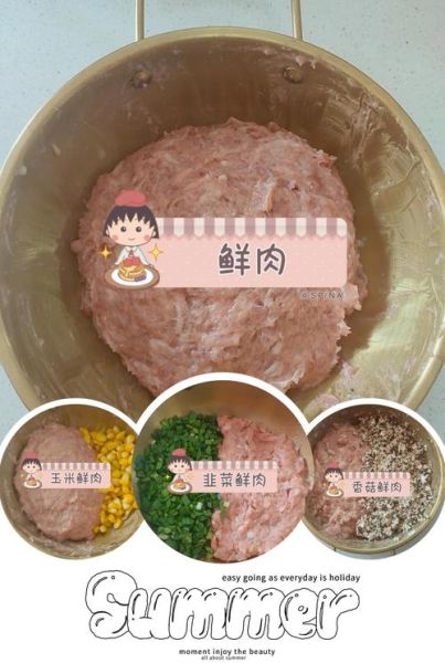 小馄饨馅儿怎么调好吃_小馄饨馅儿放什么调料-第2张图片-山城妙识