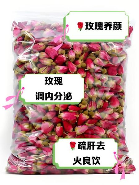 玫瑰花泡水喝的功效与作用_长期喝有什么副作用-第1张图片-山城妙识