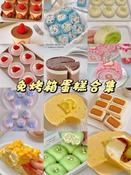 小孩能做什么甜品_不用烤箱的甜品-第1张图片-山城妙识 小孩能做什么甜品_不用烤箱的甜品-第1张图片-山城妙识