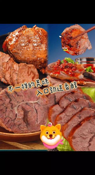 卤牛腱子怎么做_卤牛腱子家常做法-第2张图片-山城妙识 卤牛腱子怎么做_卤牛腱子家常做法-第2张图片-山城妙识