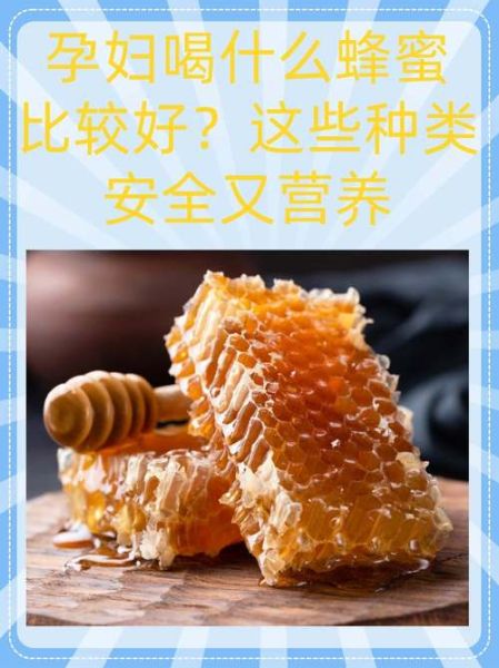 蜂蜜能减肥吗_蜂蜜有哪些功效-第2张图片-山城妙识 蜂蜜能减肥吗_蜂蜜有哪些功效-第2张图片-山城妙识