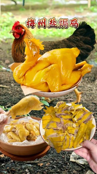 客家菜餐厅哪家好_正宗盐焗鸡在哪吃-第3张图片-山城妙识 客家菜餐厅哪家好_正宗盐焗鸡在哪吃-第3张图片-山城妙识