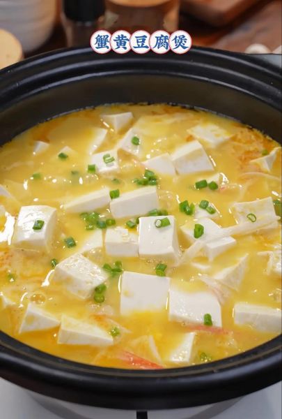 蟹黄豆腐煲怎么做_蟹黄豆腐煲的家常做法-第2张图片-山城妙识 蟹黄豆腐煲怎么做_蟹黄豆腐煲的家常做法-第2张图片-山城妙识
