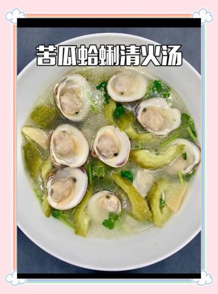 苦瓜煲什么汤最下火_苦瓜下火汤怎么做-第1张图片-山城妙识 苦瓜煲什么汤最下火_苦瓜下火汤怎么做-第1张图片-山城妙识