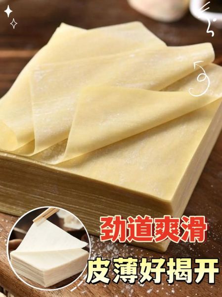 馄饨皮怎么保存不粘连_馄饨皮可以冷冻吗-第2张图片-山城妙识