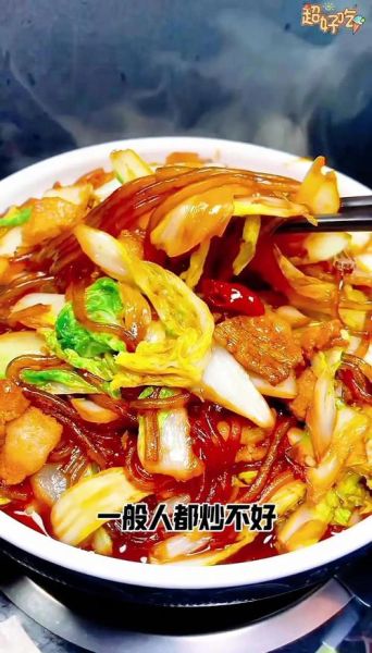 醋溜白菜粉条怎么做_醋溜白菜粉条的家常做法-第1张图片-山城妙识