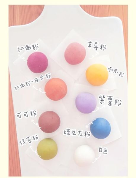 潮汕五彩汤圆怎么做_五彩汤圆用什么天然色素-第2张图片-山城妙识 潮汕五彩汤圆怎么做_五彩汤圆用什么天然色素-第2张图片-山城妙识