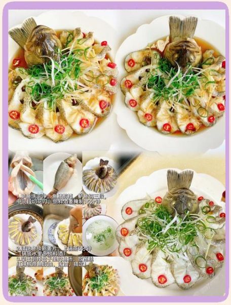 花鲈怎么做好吃_花鲈和鲈鱼区别-第2张图片-山城妙识 花鲈怎么做好吃_花鲈和鲈鱼区别-第2张图片-山城妙识