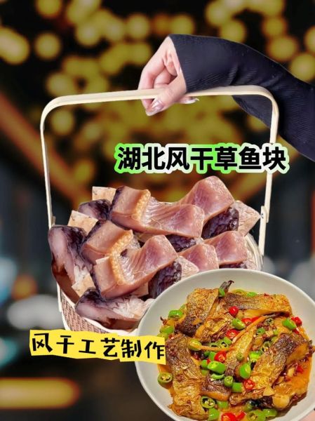 家常腊鱼干怎么做好吃_腊鱼干蒸多久才入味-第2张图片-山城妙识 家常腊鱼干怎么做好吃_腊鱼干蒸多久才入味-第2张图片-山城妙识