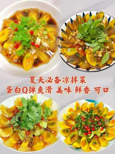 河南变蛋怎么保存_河南变蛋图片哪里看-第2张图片-山城妙识