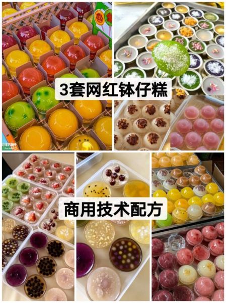 传统钵仔糕怎么做_正宗做法需要哪些材料-第3张图片-山城妙识 传统钵仔糕怎么做_正宗做法需要哪些材料-第3张图片-山城妙识