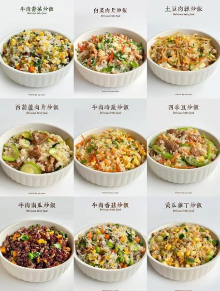 特色炒饭有哪些种类_最受欢迎炒饭做法-第3张图片-山城妙识