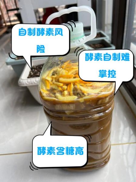 吃了半年酵素致癌是真的吗_酵素副作用有哪些-第1张图片-山城妙识 吃了半年酵素致癌是真的吗_酵素副作用有哪些-第1张图片-山城妙识