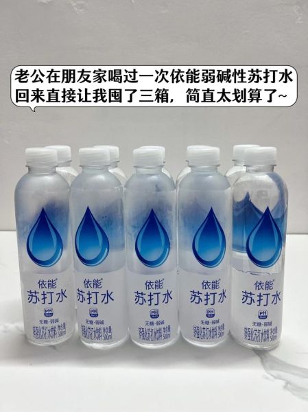 苏打水不适合哪些人喝_长期喝苏打水有什么危害-第3张图片-山城妙识