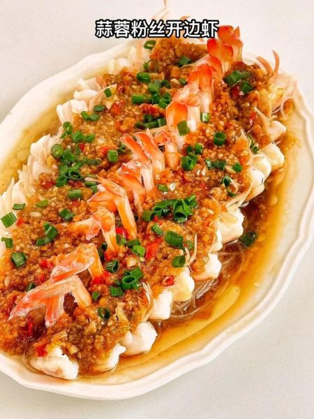 蒜蓉开背虾怎么做_正宗蒜蓉开背虾做法-第1张图片-山城妙识