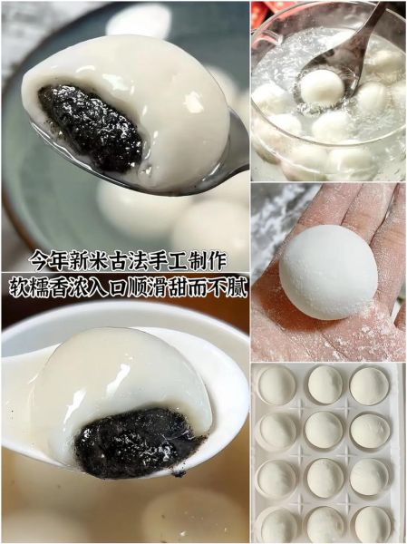 宁波猪油汤团的做法_宁波猪油汤团哪里最正宗-第1张图片-山城妙识 宁波猪油汤团的做法_宁波猪油汤团哪里最正宗-第1张图片-山城妙识