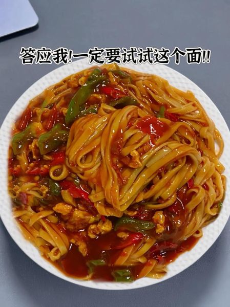 凉拌面条怎么做好吃_家常凉拌面条的做法视频-第2张图片-山城妙识