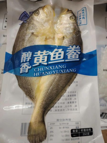 黄花鱼怎么腌制好吃_黄花鱼腌制配方大全-第1张图片-山城妙识 黄花鱼怎么腌制好吃_黄花鱼腌制配方大全-第1张图片-山城妙识