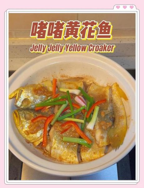 黄花鱼怎么腌制好吃_黄花鱼腌制配方大全-第3张图片-山城妙识 黄花鱼怎么腌制好吃_黄花鱼腌制配方大全-第3张图片-山城妙识