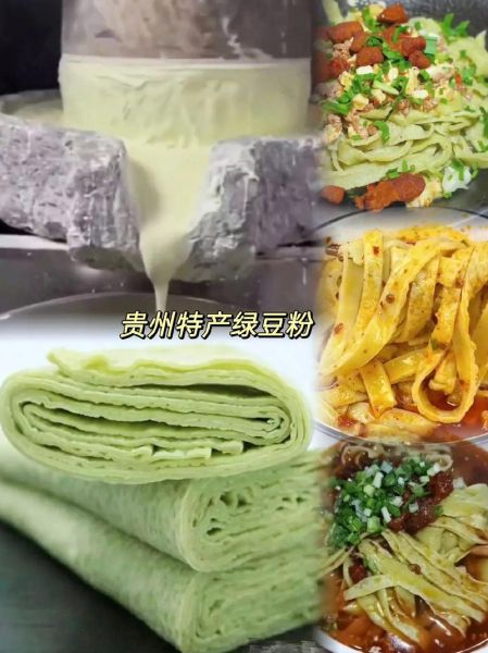 锅巴粉是什么_锅巴粉怎么做好吃-第2张图片-山城妙识