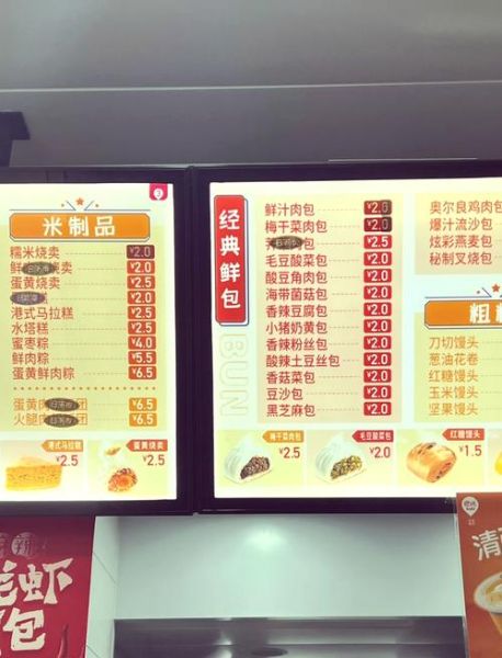 巴比馒头加盟费多少钱_加盟条件有哪些-第2张图片-山城妙识