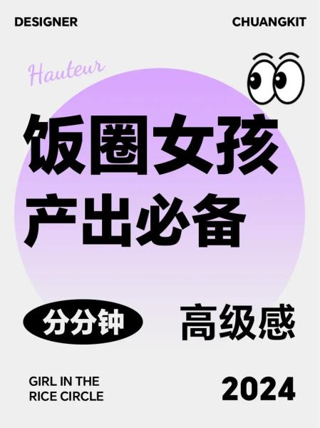 饭圈女孩是什么意思_如何区分饭圈女孩和普通粉丝-第1张图片-山城妙识 饭圈女孩是什么意思_如何区分饭圈女孩和普通粉丝-第1张图片-山城妙识