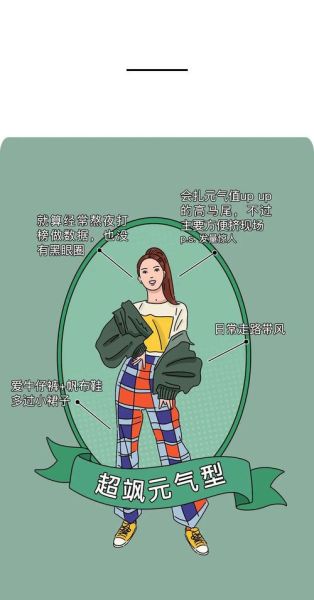 饭圈女孩是什么意思_如何区分饭圈女孩和普通粉丝-第3张图片-山城妙识 饭圈女孩是什么意思_如何区分饭圈女孩和普通粉丝-第3张图片-山城妙识