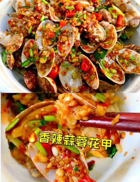 麻辣花甲怎么做_麻辣花甲焯水几分钟-第1张图片-山城妙识