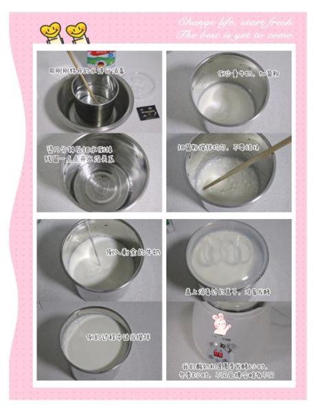 家庭自制酸奶怎么做_酸奶机好还是不用酸奶机-第1张图片-山城妙识