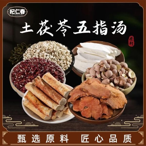 五指毛桃煲汤放多少_五指毛桃用量多少克-第3张图片-山城妙识